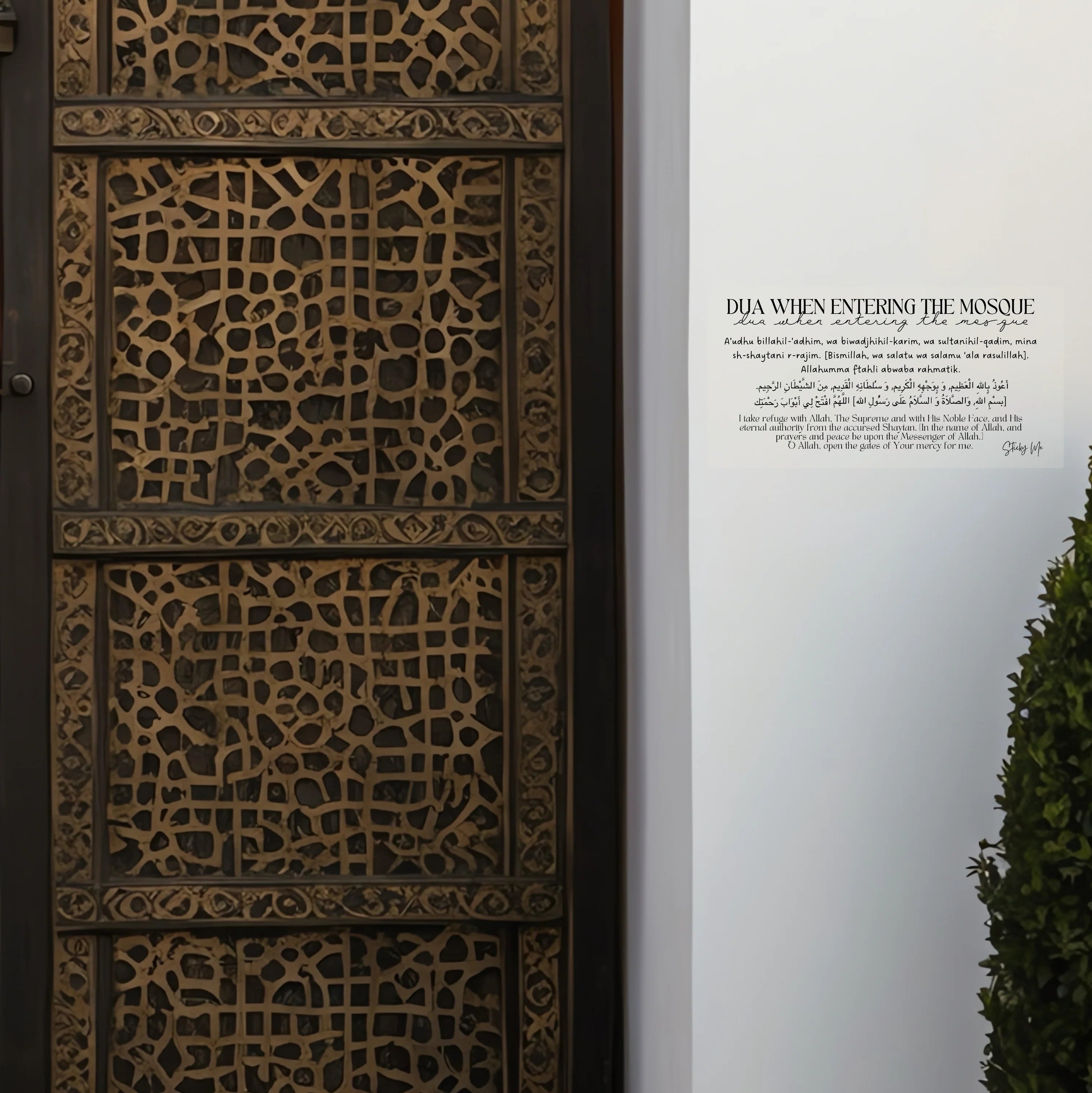 Dua When Entering The Mosque – trendilux.pk